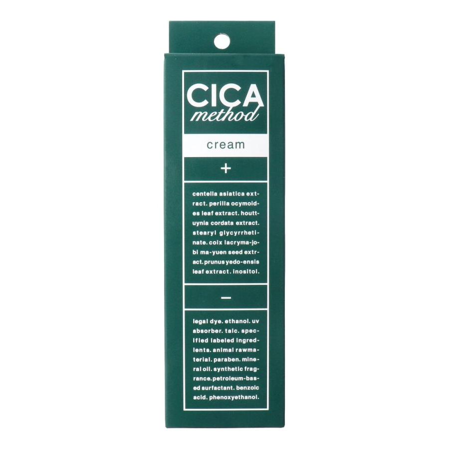 CICA method CREAM シカメゾット薬用クリームCI 100g :4969133286544:久保田薬局Yahoo!店 - 通販 - Yahoo!ショッピング