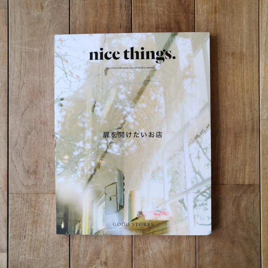 nice things. Issue 63 扉を開けたいお店 : BOOKS KUBRICK - 通販 - Yahoo!ショッピング