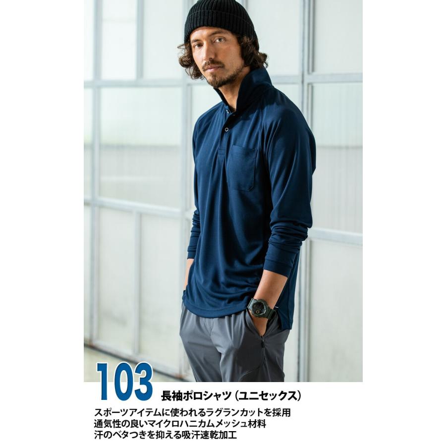 BURTLE バートル 長袖ポロシャツ 吸汗速乾 103 作業服 作業着 スタッフ ユニフォーム 定番 レディース メンズ : 武蔵野ユニフォーム 空調服・作業着取扱店 - 通販 ...