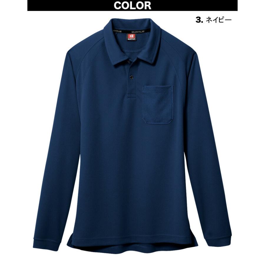 BURTLE バートル 長袖ポロシャツ 吸汗速乾 103 作業服 作業着 スタッフ ユニフォーム 定番 レディース メンズ : 武蔵野ユニフォーム 空調服・作業着取扱店 - 通販 ...
