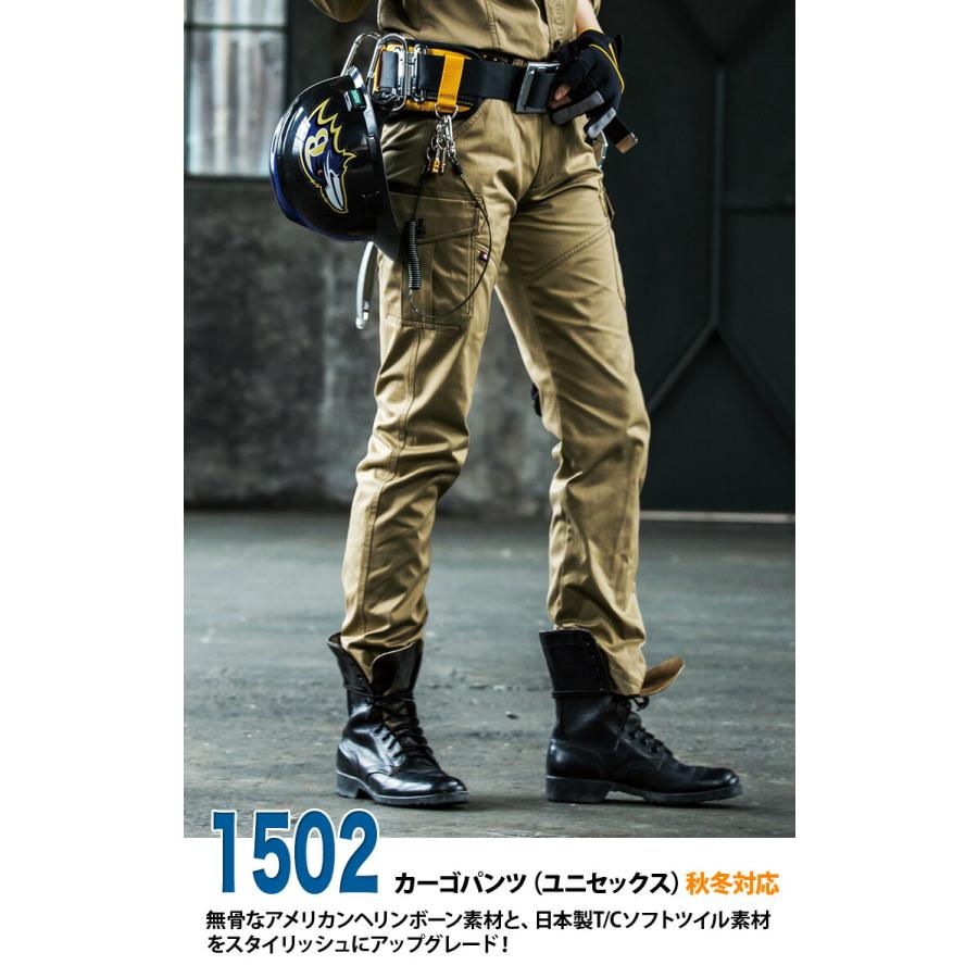 BURTLE バートル 秋冬 カーゴパンツ 8L 大きいサイズ 作業服 作業着 日本製T Cツイル＆ヘリンボーン素材 1502 : 武蔵野ユニフォーム 空調服・作業着取扱店 - 通販 ...