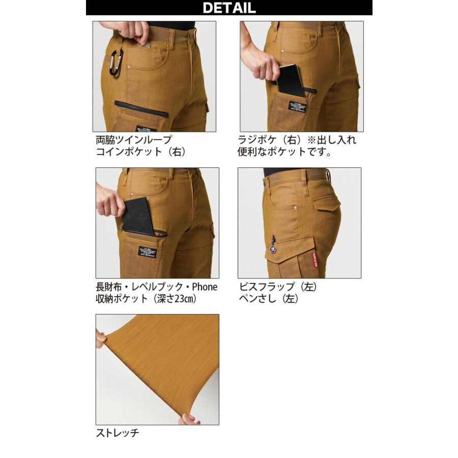 【BURTLE】カーゴパンツ（ユニセックス）1812 バートル ムラ糸片サイド染め 制電 ストレッチ 春夏 作業服 作業着 メンズ レディース ユニフォーム : 005-1812 : 武蔵野 ...