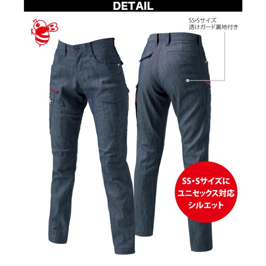 【BURTLE】カーゴパンツ（ユニセックス）1812 バートル ムラ糸片サイド染め 制電 ストレッチ 春夏 作業服 作業着 メンズ レディース ユニフォーム :005-1812:MU ...