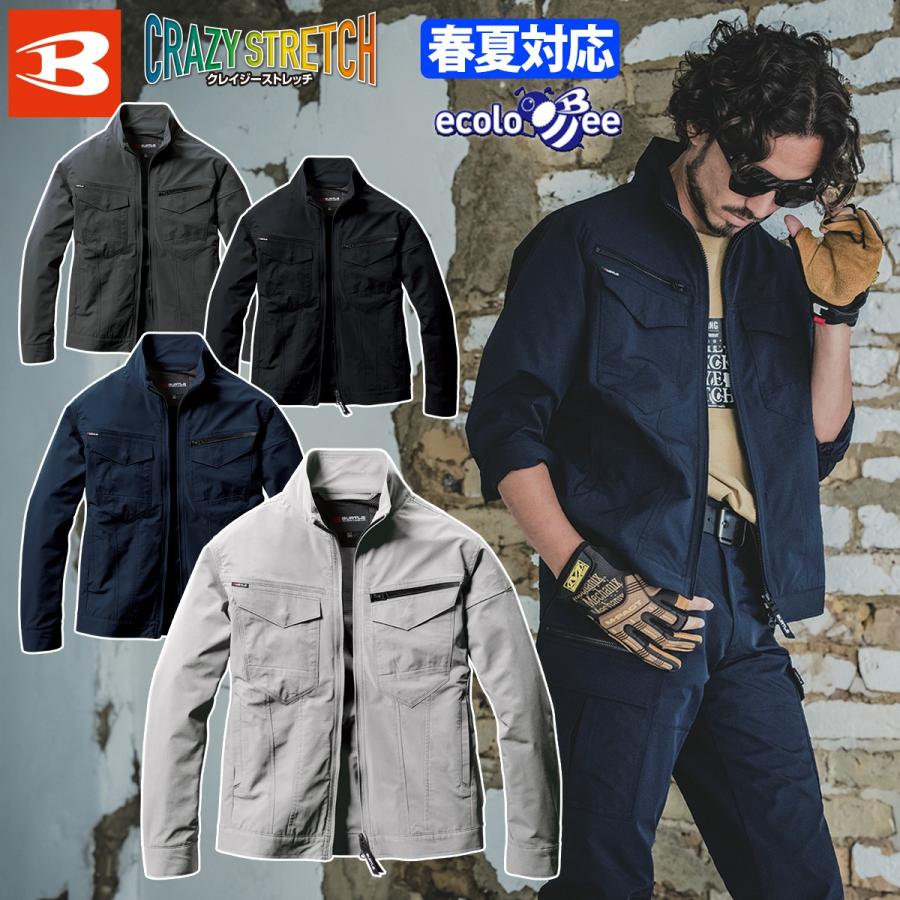 2025年新商品 バートル ジャケット 1901 S〜4L 長袖 制電ケア ストレッチ 吸汗速乾 リサイクル 男女兼用 メンズ レディース エコ 春夏 作業服 作業着 BURTLE : 武蔵野 ...