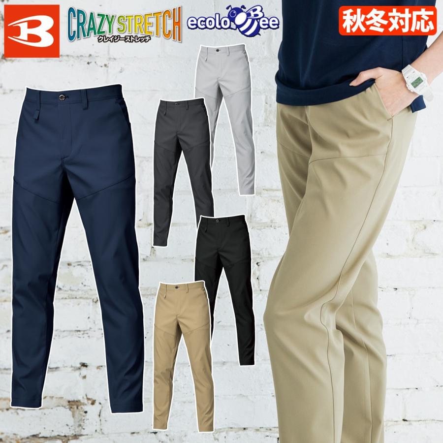 バートル 2025年 秋冬 新商品 パンツ（ユニセックス）1913 大きいサイズ 5L 6L テーパード 後脇ゴム 制電 形態安定 サービス ユニフォーム 作業着 作業服 BURTLE ...