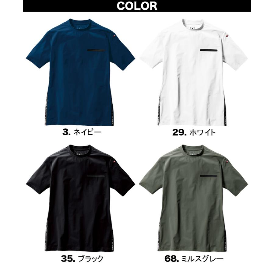 バートル ショートTシャツ 247 S-XXL ユニセックス 半袖 軽量 UVカット 吸汗速乾 ナイロンファイバー ストレッチ 春夏 BURTLE 作業服 作業着 : 005-247 : MU ...