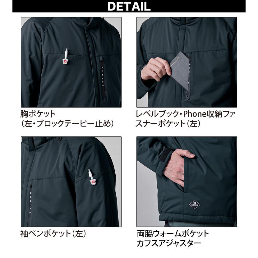 2024年秋冬新作 バートル BURTLE 3260 秋冬用 大きいサイズ BIG XXL-3XL ストレッチフーディ 防寒ジャケット フード付き マイクロフリース 秋冬 ユニセックス ...