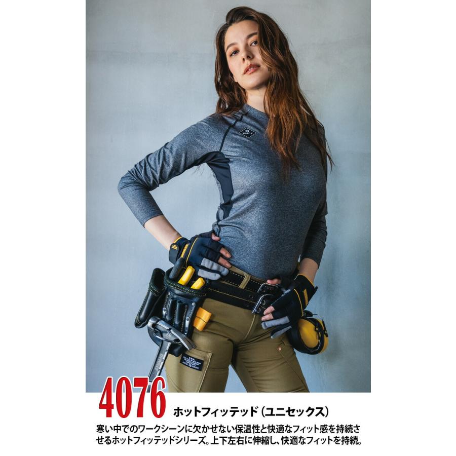 BURTLE 2022年新商品 バートル 秋冬用 ストレッチ ホットフィッテッド アンダーウェア コンプレッション インナー(ユニセックス） 4076 S~XXL 作業服 作業着 : 武蔵野 ...