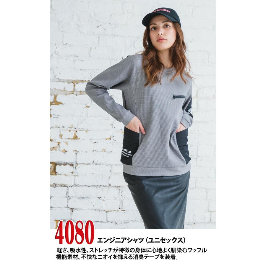 BURTLE 2022年新商品 バートル 秋冬用 ストレッチワッフル エンジニアシャツ(ユニセックス）吸汗速乾 消臭 制電 4080 S~XXL ストレッチ 作業服 作業着 : 武蔵野 ...