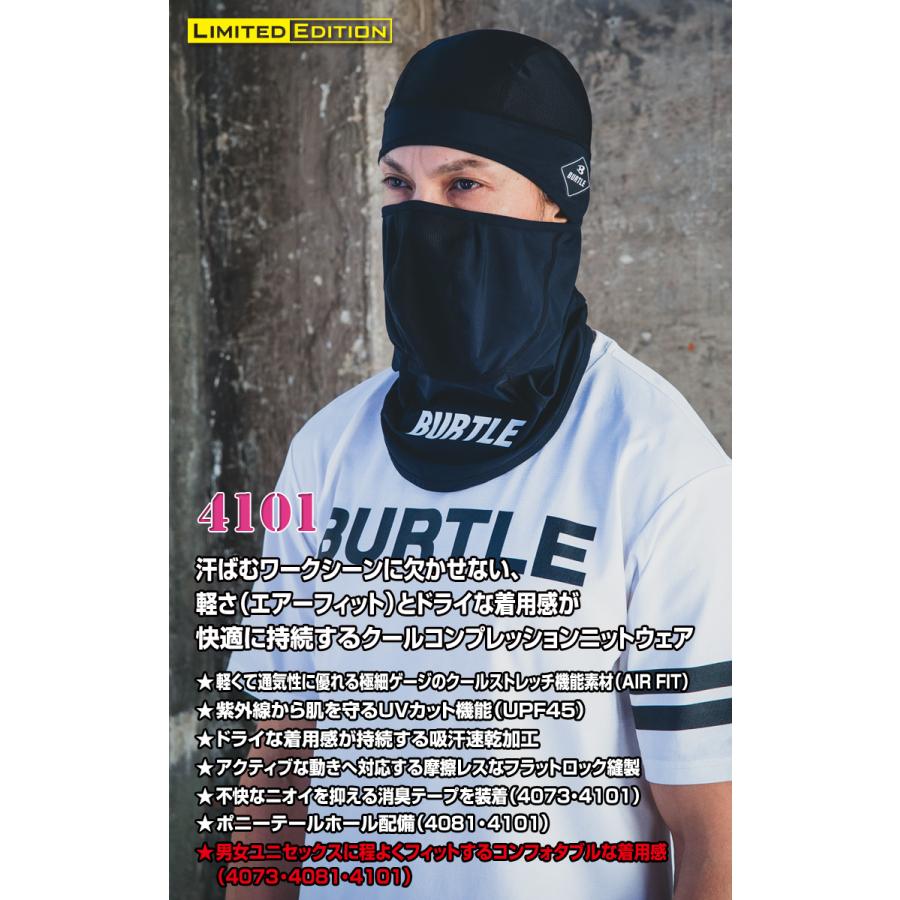 BURTLE バートル アイスバラクラバ（ユニセックス）4101 フリーサイズ 接触冷感 消臭テープ ストレッチ UVカット 吸汗速乾 作業服 作業着 春夏 コンプレッション : 武蔵野 ...
