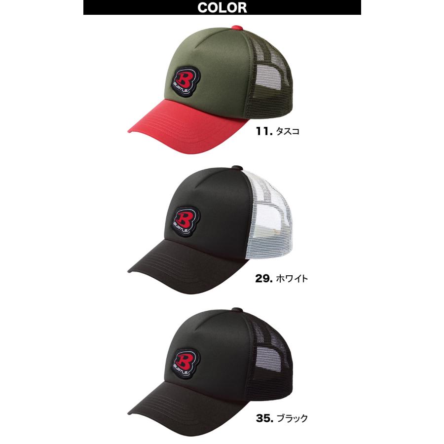 BURTLE 2025年新作 バートル メッシュキャップ 4108 帽子 キャンプ 山登り カジュアル ワークユニフォーム 作業服 作業着かっこいい おしゃれ : 武蔵野ユニフォーム 空調服 ...