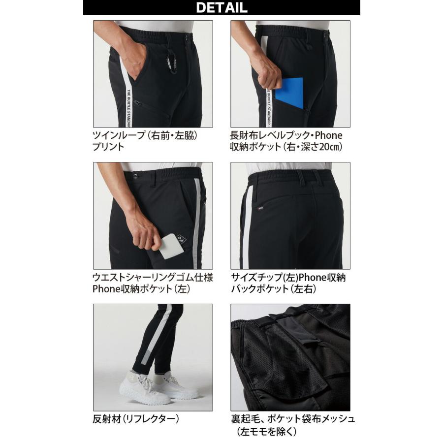 BURTLE 2022年新商品 バートル 秋冬用 ニットストレッチボンディング 防風ジョガーパンツ（ユニセックス） 442 S~XXL 撥水 防風 保温 アウトドア : 武蔵野ユニフォーム ...