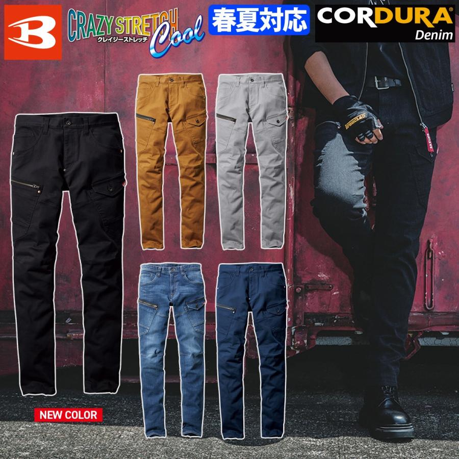 BURTLE（バートル） デニムカーゴパンツ 5012 6L 7L 大きいサイズ コーデュラ メンズ レディース ジーンズ ストレッチ ヴィンテージ加工 春夏 作業ズボン 作業服 : 武蔵野 ...