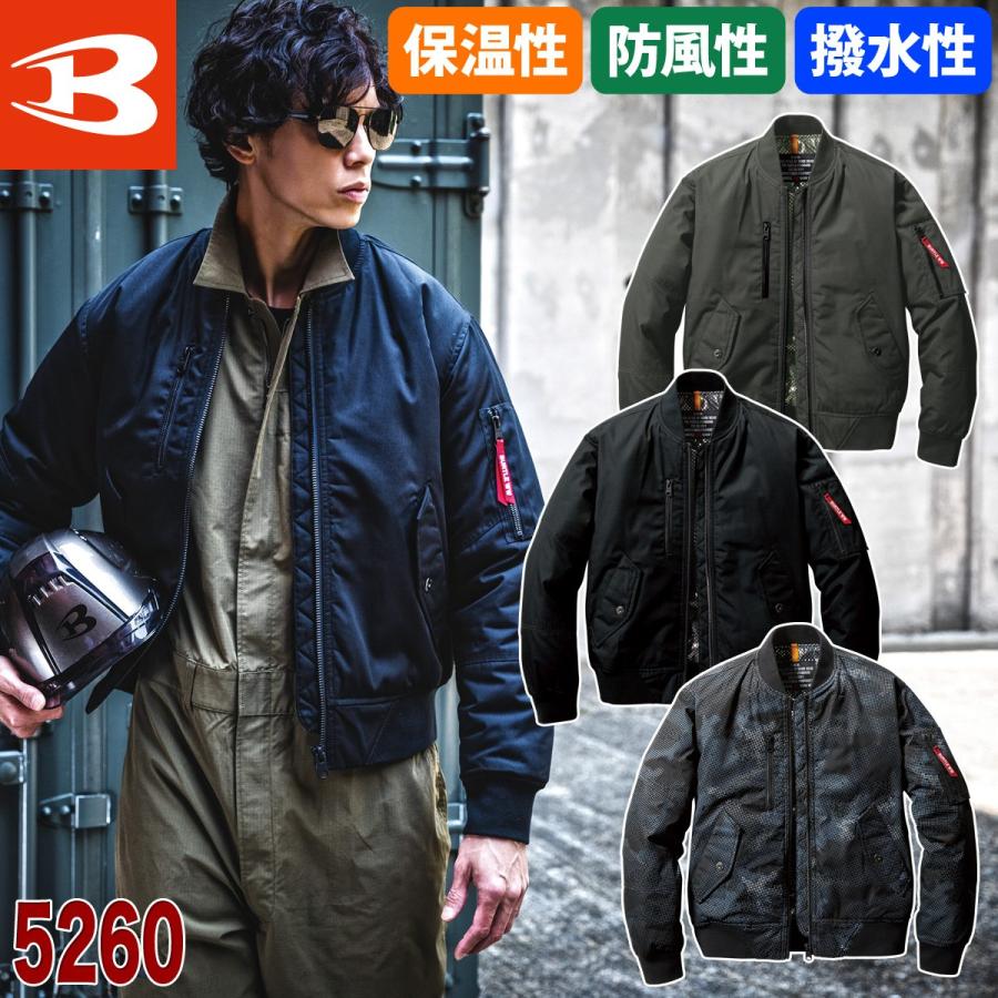 BURTLE 【BURTLE】バートルフライト防寒ジャケット5260 アルミフィルムラミネート加工 防風 保温 定番 ユニフォーム レディース メンズ 秋冬 : 武蔵野ユニフォーム 空調服 ...