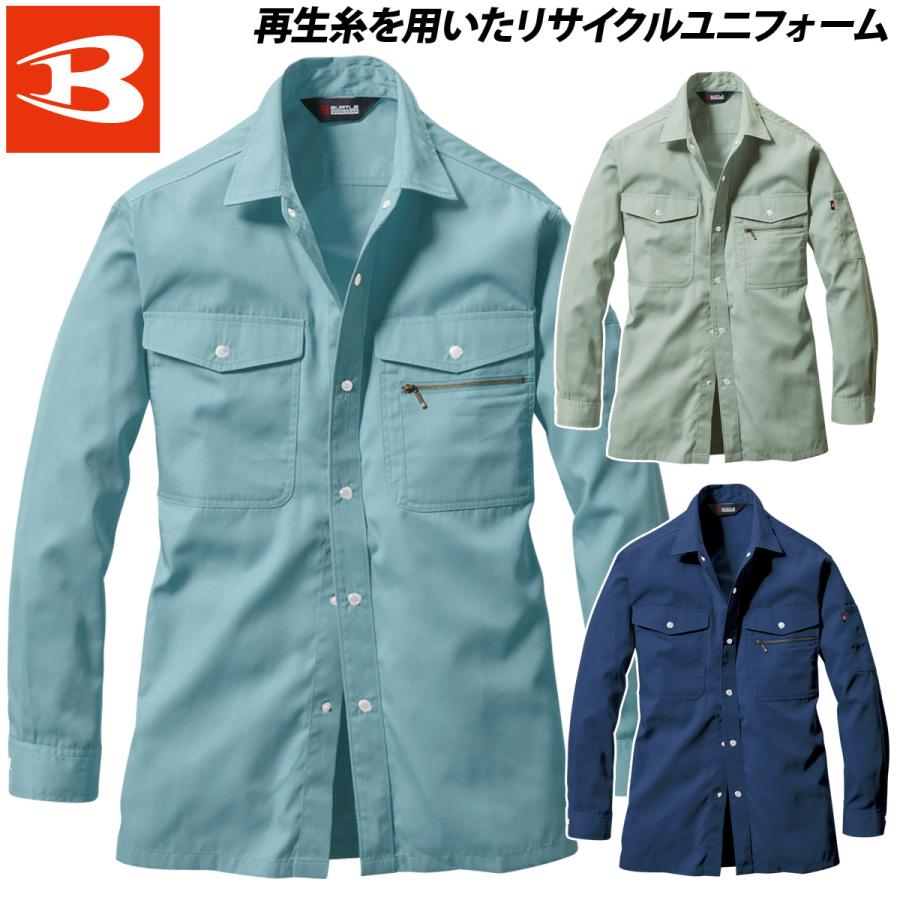 BURTLE バートル 長袖シャツ 620 S〜4L SDGs 制電 定番 ベーシック エコマーク ECO 春夏 作業服 作業着 トップス ユニフォーム メンズ : 武蔵野ユニフォーム 空調服 ...