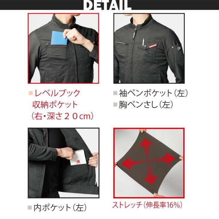 BURTLE バートル 作業着 作業服 通年 防縮 クレイジーストレッチ ジャケット 661 ユニセックス 3L~5L : 武蔵野ユニフォーム 空調服・作業着取扱店 - 通販 - Yahoo ...