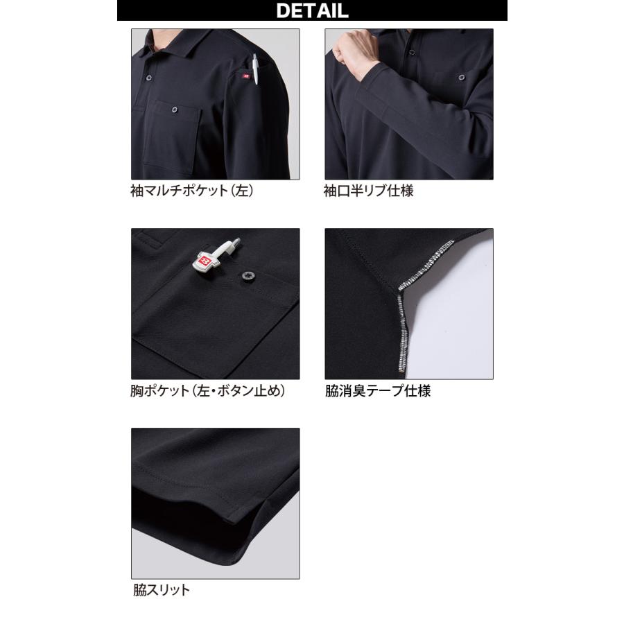 2024年秋冬新作 バートル BURTLE 675 秋冬用 ヘビーウェイトポロシャツ 制電ケア ストレッチ 吸汗速乾 消臭 S~3XL メンズ ユニセックス 男女兼用 作業服 作業着 ...