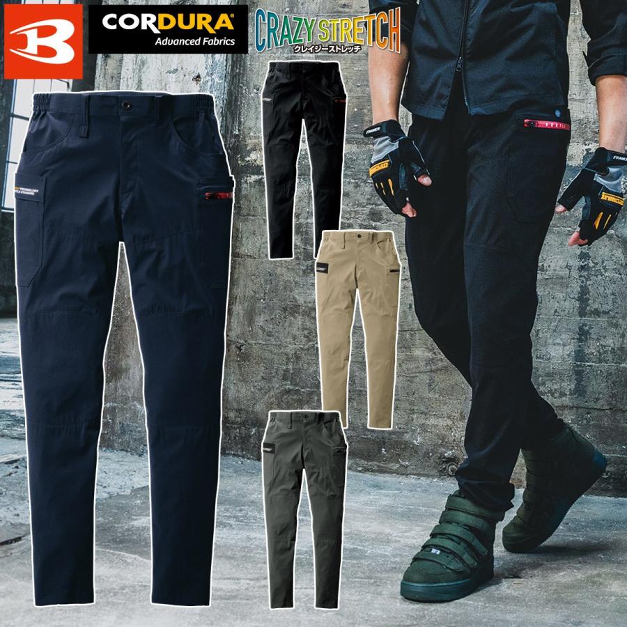 BURTLE バートル カーゴパンツ（ユニセックス）692 コーデュラ スリム ストレッチ 伸長率30% 接触冷感 吸水速乾 UVカット メンズ レディース 春夏 作業服 作業着 : 武蔵野 ...