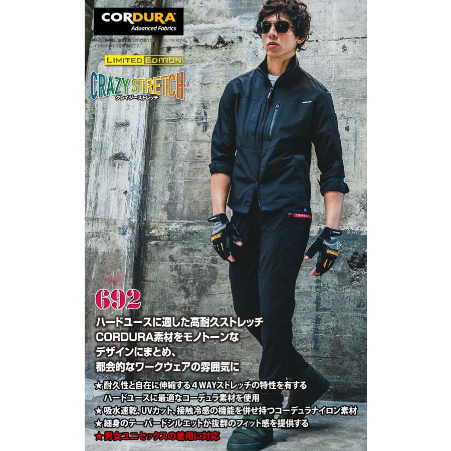 BURTLE バートル カーゴパンツ（ユニセックス）692 コーデュラ スリム ストレッチ 伸長率30% 接触冷感 吸水速乾 UVカット メンズ レディース 春夏 作業服 作業着 : 武蔵野 ...