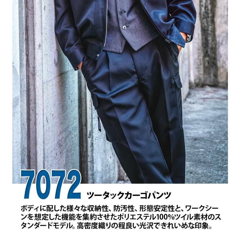 BURTLE 定番 作業着 ツータックカーゴパンツ ストレッチ バートル カーゴパンツ 秋冬 7072 作業服 安定 快適 : 武蔵野ユニフォーム 空調服・作業着取扱店 - 通販 ...