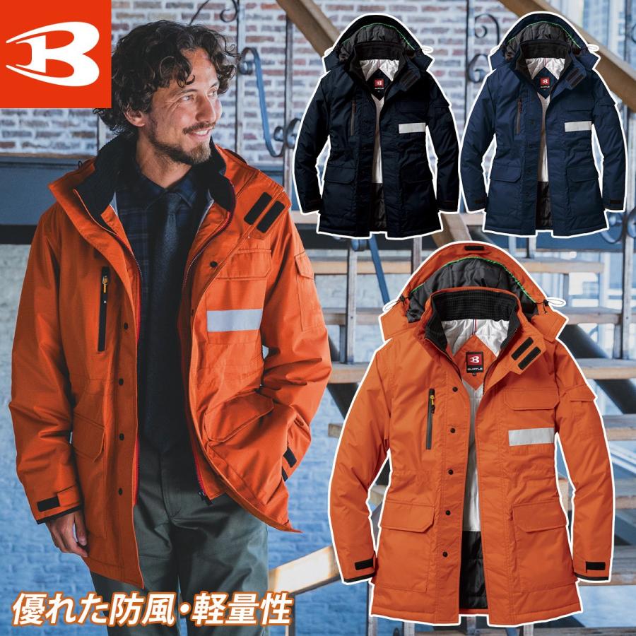 BURTLE 防寒着 メンズ 作業着 おしゃれ 防寒服 コート ジャンパー 作業服 大型フード 全天候型 バートル 7211 4L~5L : 武蔵野ユニフォーム 空調服・作業着取扱店 - 通販 ...