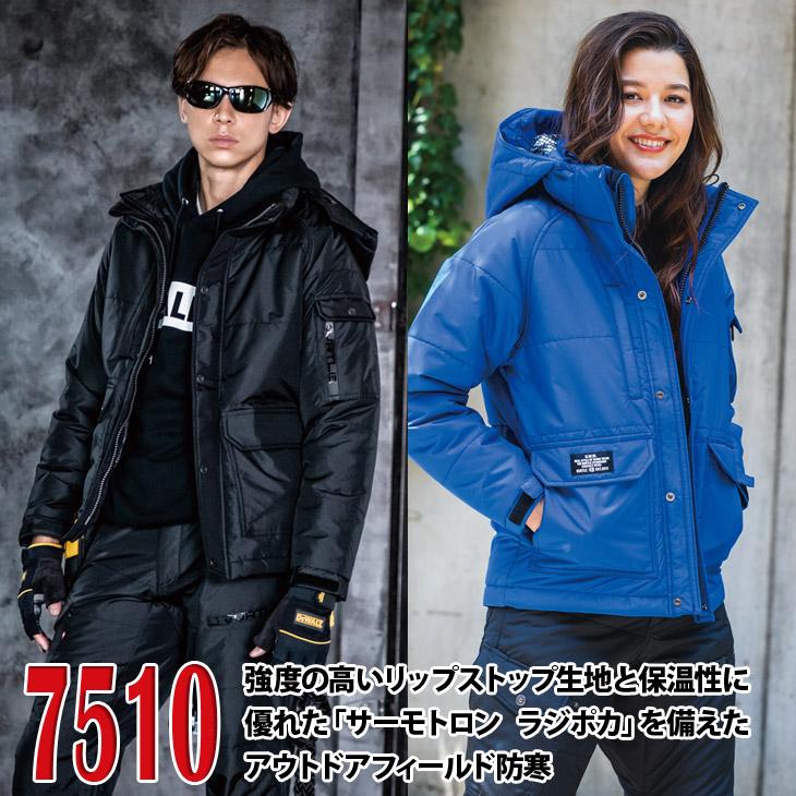BURTLE 防寒着 メンズ 作業着 おしゃれ 防寒服 ジャケット 作業服 撥水加工 裏アルミ加工 大型フード付き 人気商品 バートル7510 : 武蔵野ユニフォーム 空調服・作業着取扱店 ...