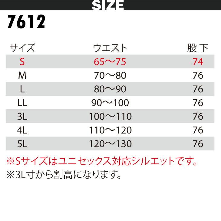 BURTLE 送料無料 防水防寒ジャケット パンツ 上下セット 7610 7612 S〜3L 全天候型保温素材 大型フード付 防水 保温 反射材 バートル 作業服 作業着 : 武蔵野 ...