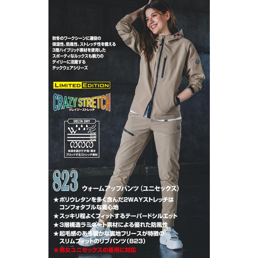 2024年秋冬新作 バートル BURTLE 823 秋冬用 ウォームアップパンツ ズボン 撥水 防風 ストレッチ 土木 工事 S~XXL メンズ ユニセックス 男女兼用 作業服 作業着 ...