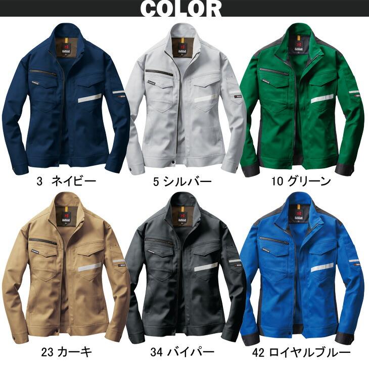 BURTLE バートル/大きいサイズ/スーパーストレッチ/ジャケット(ユニセックス)/スリム/反射材/秋冬9071R企業作業服・作業着 スタッフお勧め :005-9071r-big:MU ...