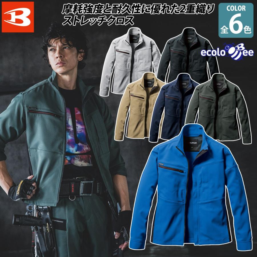 BURTLE（バートル） 2024年秋冬新商品 ジャケット 9711 作業着 2WAYストレッチ 制電ケア 形態安定 ユニフォーム 土木 S ...