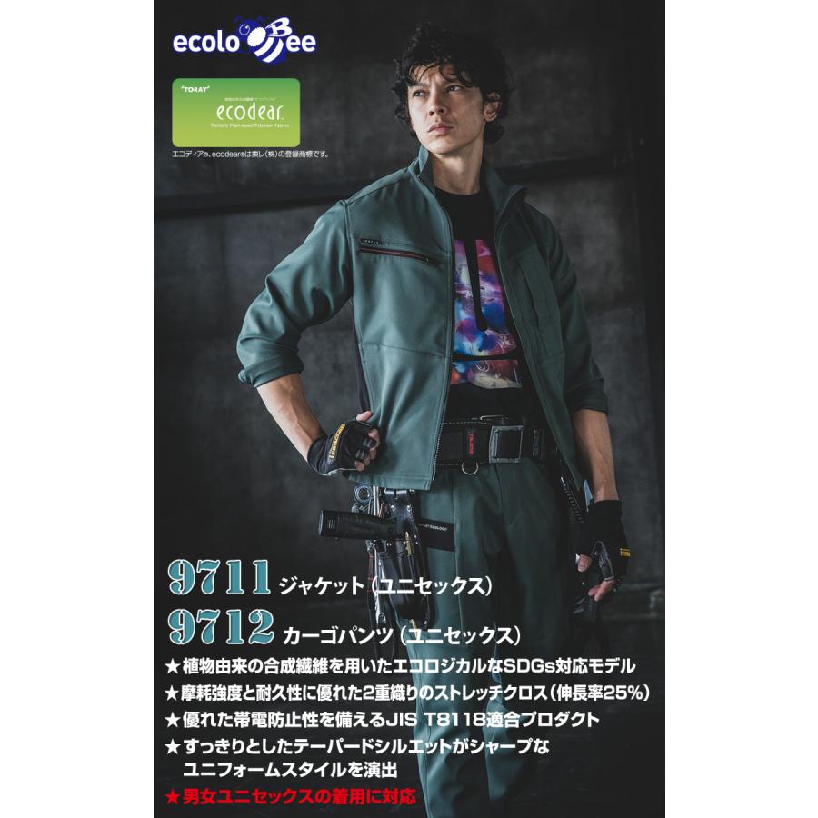 2024年秋冬新商品 バートル BURTLE ジャケット/カーゴパンツ 9711/9712 上下セット ストレッチ 制電ケア 形態安定 秋冬 現場 S~3L 男女兼用 作業服 作業着 ...