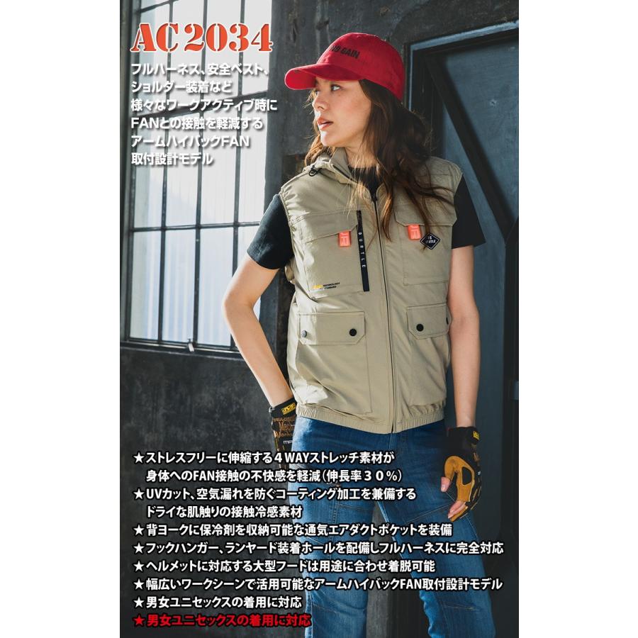 【先行予約】バートル エアークラフト 2024年モデル ACベスト（ユニセックス） AC2034 単品 UVカット BURTLE AIRCRAFT フルハーネス 電動ファン用ウェア 作業着 ...