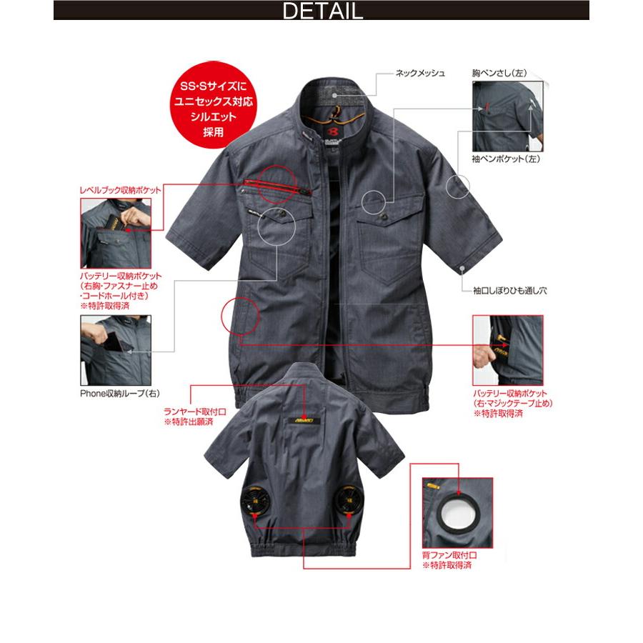 電動ファン用ウェア バートル エアークラフト半袖ブルゾン AC7146（服単品）3L~5L 大きいサイズ :005-ac7146-3l-5l:MU-style空調服・空調ウェア・作業着取扱店 ...