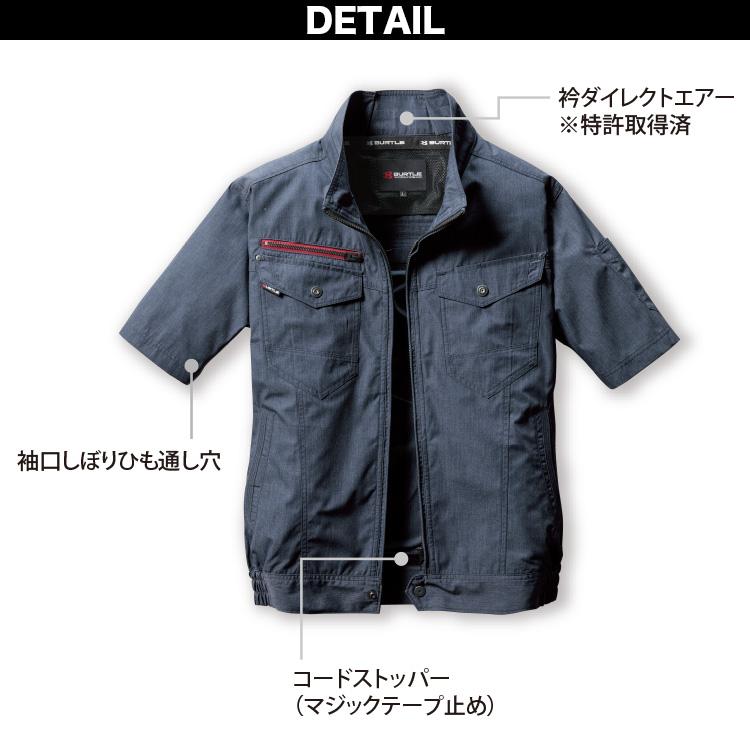 BURTLE バートル エアークラフト AC半袖ブルゾン AC7146 AC09 AC09-1またはAC09-2 2025年最新フルセット CORDURA UV AIRCRAFT フルハーネス ...