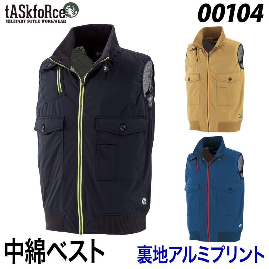 【tASkfoRce】中綿ベスト 00104 S〜EL 作業着 作業服 保温 裏アルミ リブ かっこいい スタイリッシュ 防寒 秋冬 大川被服 :010-00104:MU-style空調服 ...