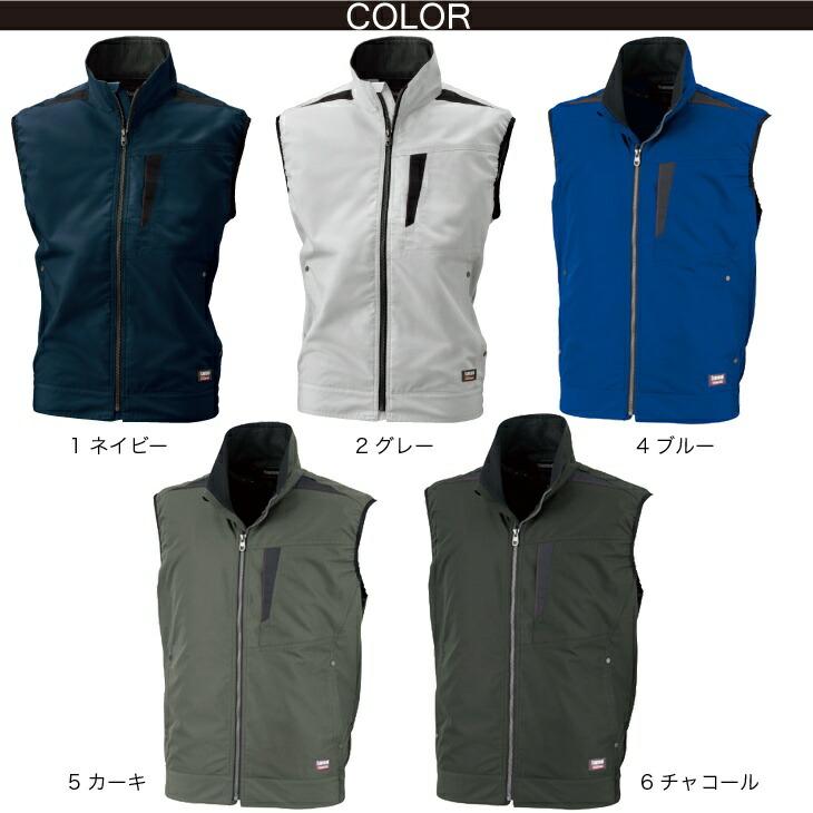 空調風神服 Kansai 山本寛斎 作業服 ベスト 作業着 ファンなし 単品 ブルゾンのみ 010-k1005 : 武蔵野ユニフォーム 空調服・作業着取扱店 - 通販 - Yahoo!ショッピング