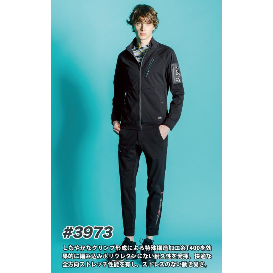 アイズフロンティア A.D.ストレッチバックワッフルワークジャケット ジョガーパンツ 上下セット 3970 3973 オールシーズン 作業服 作業着 かっこいい おしゃれ : 武蔵野 ...
