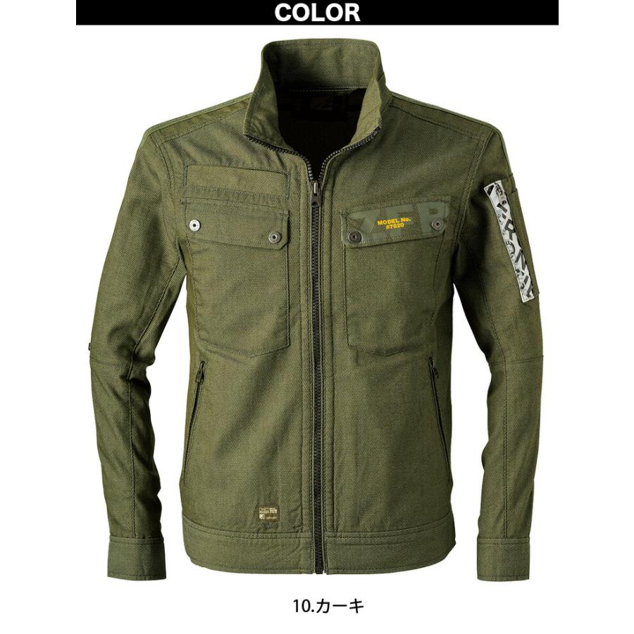 アイズフロンティア 2023年新商品 春夏秋冬 オールシーズン 作業服上下セット 7020/7022 ジャケット カーゴパンツ 給水速乾 薄手 UVカットドライストレッチ : 016-7020 ...