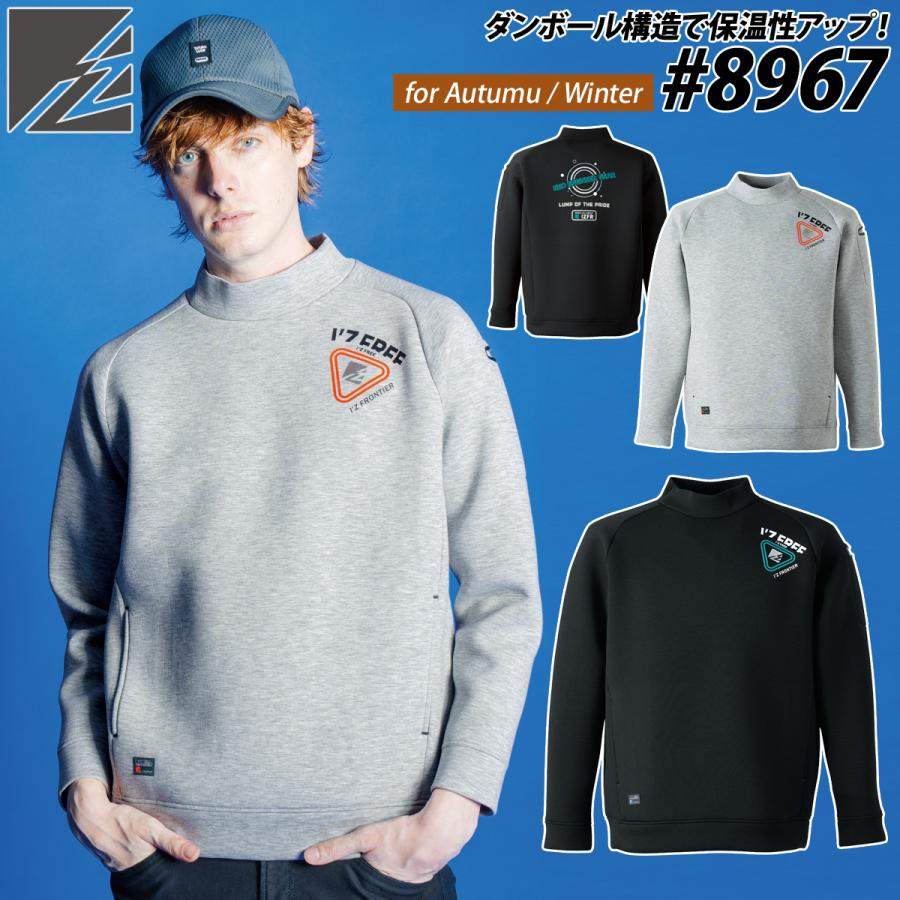 アイズフロンティア アクティブニットモックネックトレーナー 8967 軽防寒 ストリートカジュアル 秋冬 作業服 作業着 かっこいい おしゃれ I'Z FRONTIER : 武蔵野ユニフォーム ...