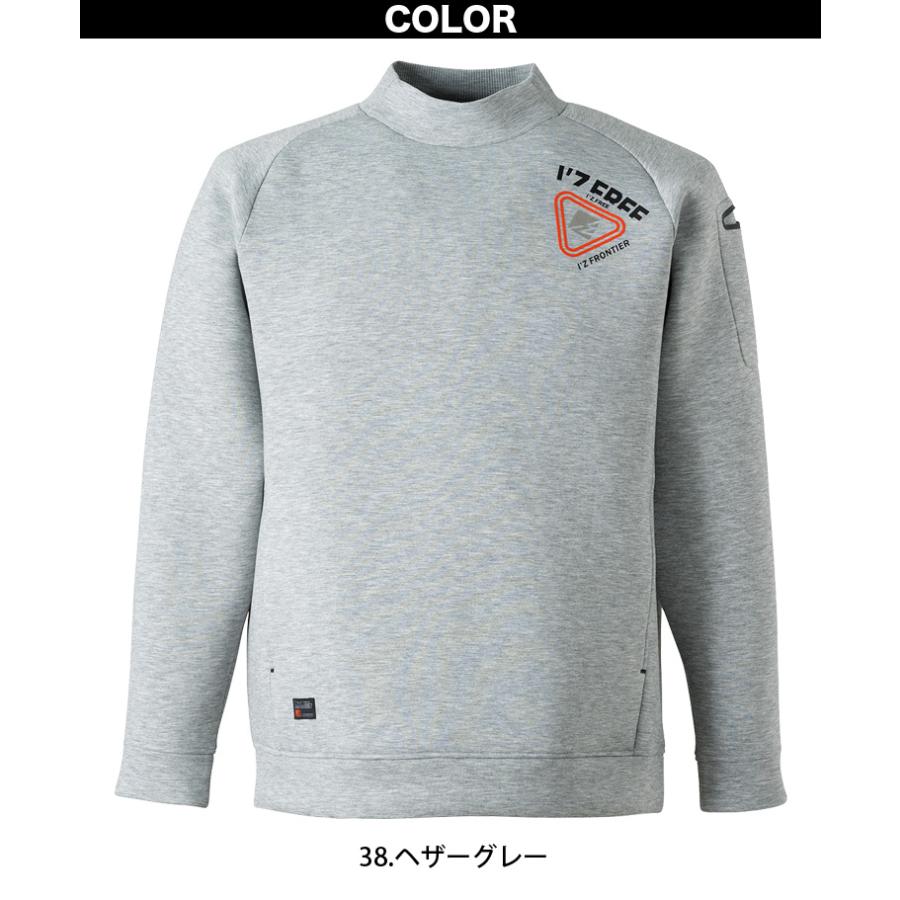 アイズフロンティア アクティブニットモックネックトレーナー 8967 軽防寒 ストリートカジュアル 秋冬 作業服 作業着 かっこいい おしゃれ I'Z FRONTIER : 武蔵野ユニフォーム ...