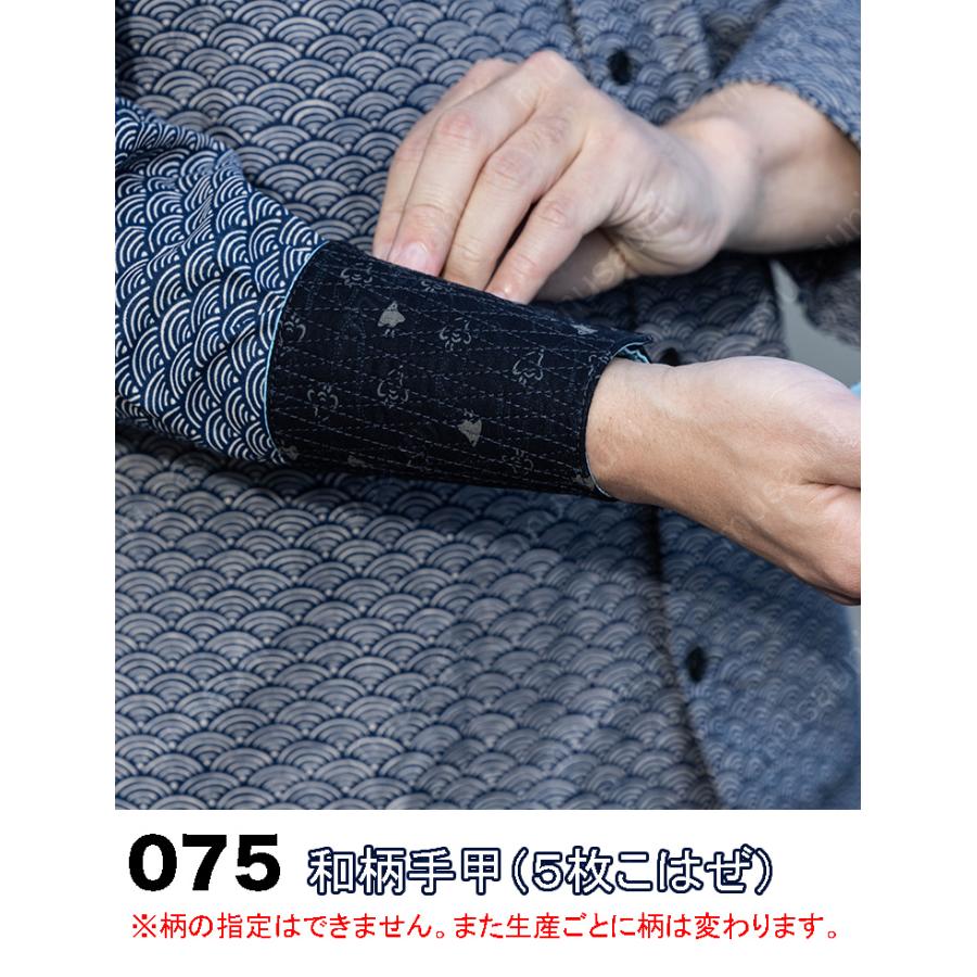 村上被服 和柄手甲（5枚こはぜ）075 S/M/L/LL ※柄指定不可 日本製こはぜ仕様 綿100% 鳶服 現場 おしゃれ かっこいい 春夏 作業着 作業服 HOOH 鳳皇 :025-075 ...