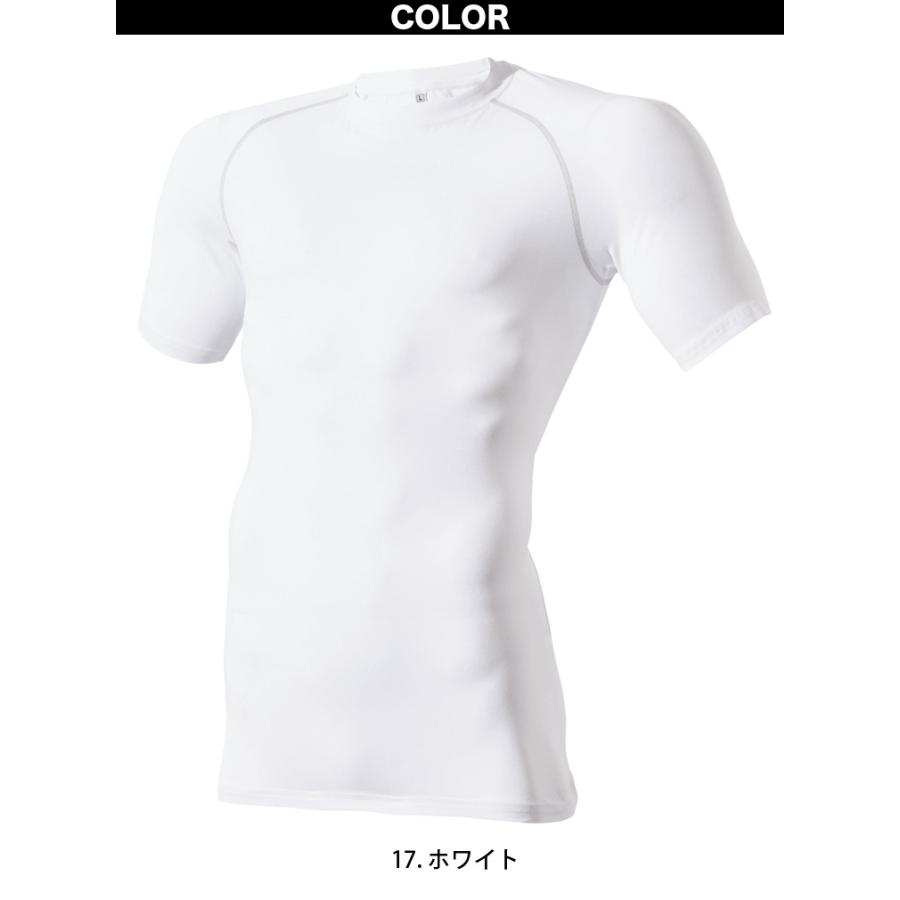 村上被服 鳳皇 HOOH 半袖 コンプレッション 187 接触冷感 消臭テープ UVカット 作業服 大きいサイズ 6L-8L : 武蔵野ユニフォーム 空調服・作業着取扱店 - 通販 ...