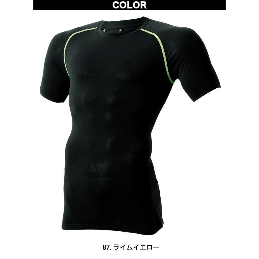 村上被服 鳳皇 HOOH 半袖 コンプレッション 187 接触冷感 消臭テープ UVカット 作業服 大きいサイズ 6L-8L : 武蔵野ユニフォーム 空調服・作業着取扱店 - 通販 ...