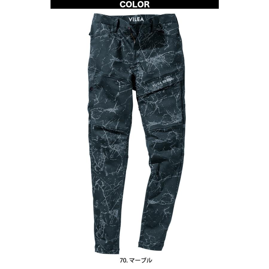 村上被服 ストレッチジャケット+カーゴセット 3803 3804 6L 8L 大きいサイズ 作業服 作業着 消臭テープ 2022年 秋冬 新作 おしゃれ かっこいい メンズ VILEA ...