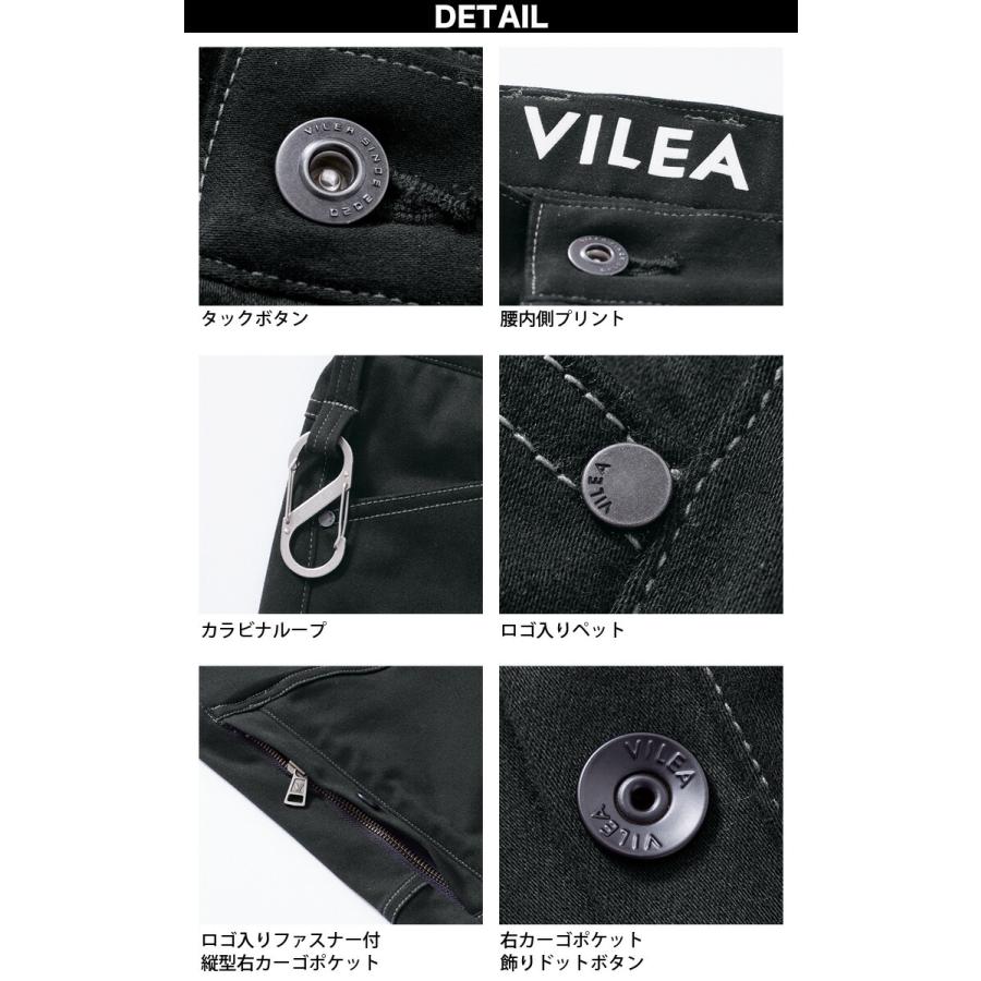 村上被服 ストレッチジャケット+カーゴセット 3803 3804 6L 8L 大きいサイズ 作業服 作業着 消臭テープ 2022年 秋冬 新作 おしゃれ かっこいい メンズ VILEA ...