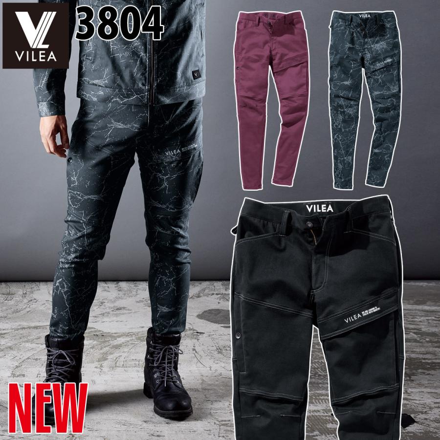 村上被服 ストレッチカーゴ 3804 6L 8L 大きいサイズ 作業服 作業着 消臭テープ カーボンピーチ加工 2022年 秋冬 新作 おしゃれ かっこいい メンズ VILEA :025 ...