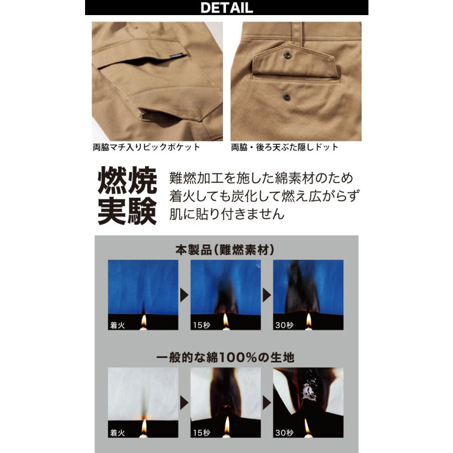 HOOH 村上被服 難燃カーゴ 4204 S〜5L 作業服 作業着 防炎服 綿100% 耐炎 耐熱 制電性 オールシーズン 2021年 秋冬 新作 おしゃれ かっこいい メンズ HONO 鳳皇 ...