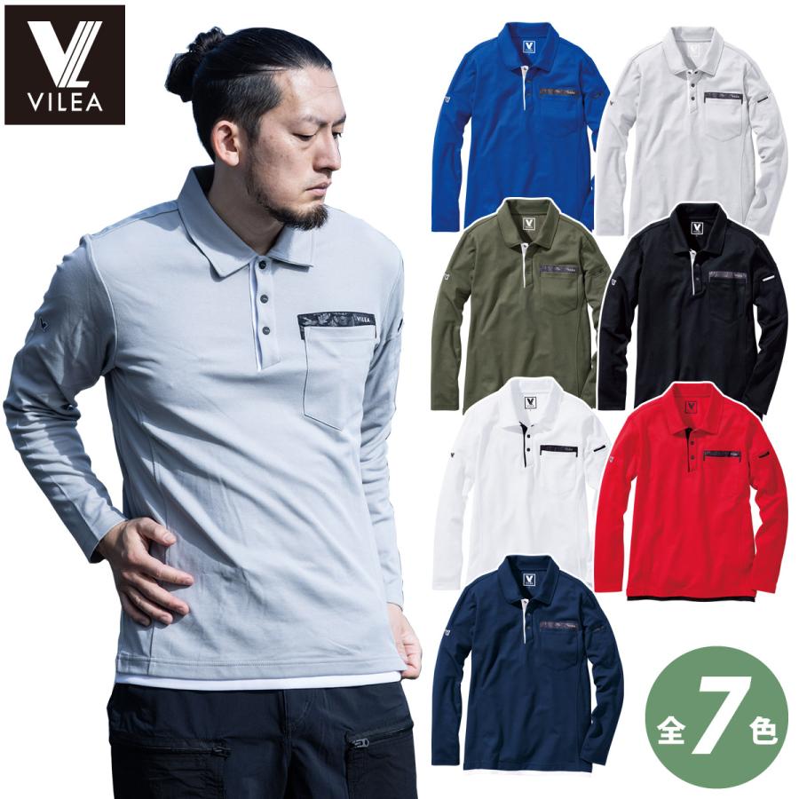 村上被服 長袖ポロシャツ 501 6L 大きいサイズ 作業服 作業着 裏綿 吸汗速乾 消臭テープ オールシーズン 2022年 秋冬 新作 おしゃれ かっこいい メンズ VILEA : 武蔵野 ...