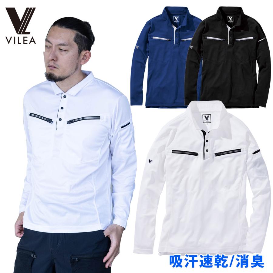 HOOH VILEA ミニ衿長袖ポロシャツ 601 薄手 吸汗速乾 消臭テープ ポリエステル100% 春夏 作業着 作業服 村上被服 : 武蔵野ユニフォーム 空調服・作業着取扱店 - 通販 ...