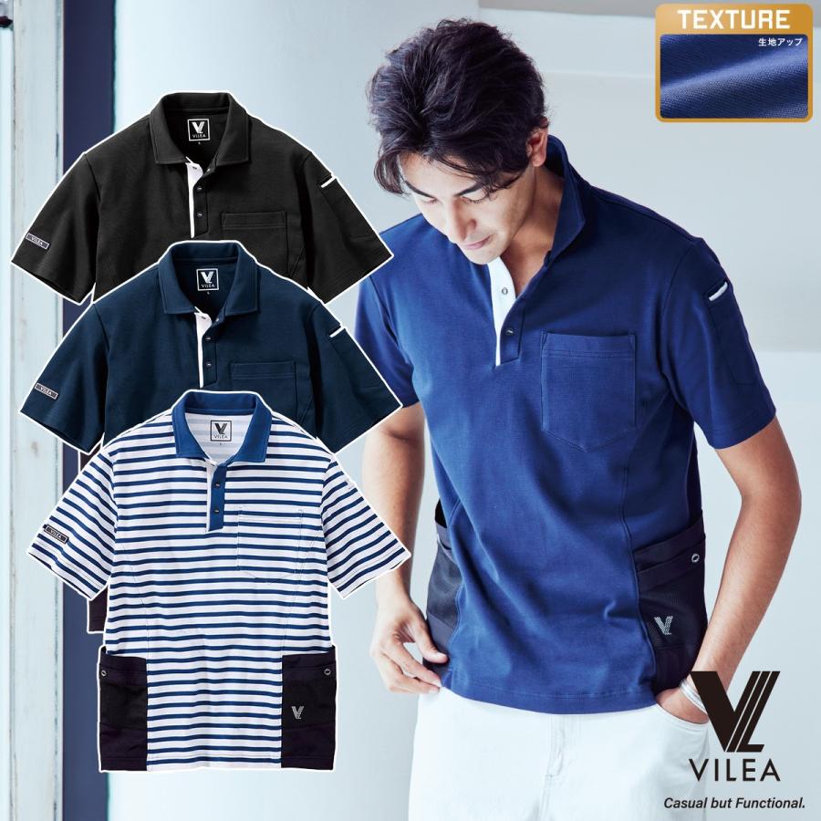 村上被服 ユーティリティ半袖ポロシャツ 705 冷感 吸汗速乾 UVカット 消臭テープ 6ポケット おしゃれ かっこいい メンズ 春夏 作業着 作業服 VILEA HOOH 鳳皇 : 武蔵野 ...